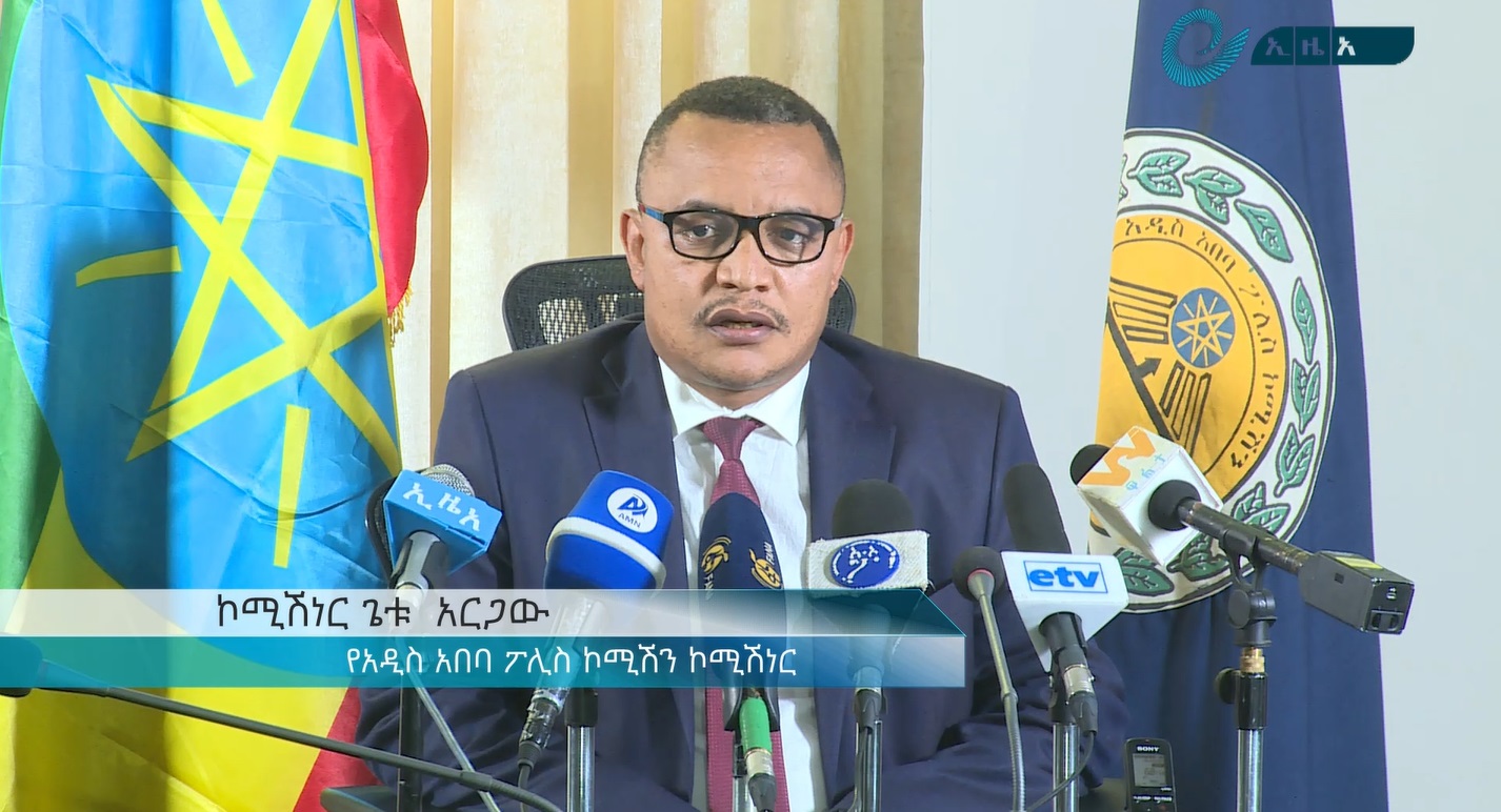 የህወሓት ጁንታ ቡድን በአዲስ አበባ ትርምስ እንዲፈጥሩ ያሰማራቸው 242 ሰዎች በቁጥጥር ስር ዋሉ - ኢዜአ ...