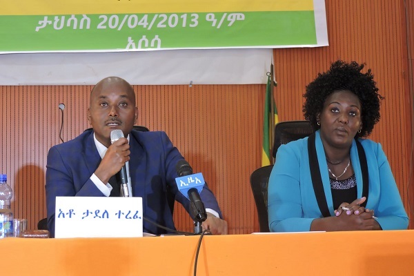 የቤኒሻንጉል ጉምዝ ክልል ምክር ቤት አስቸኳይ ጉባኤ ተጀመረ ኢዜአ አማርኛ Ena