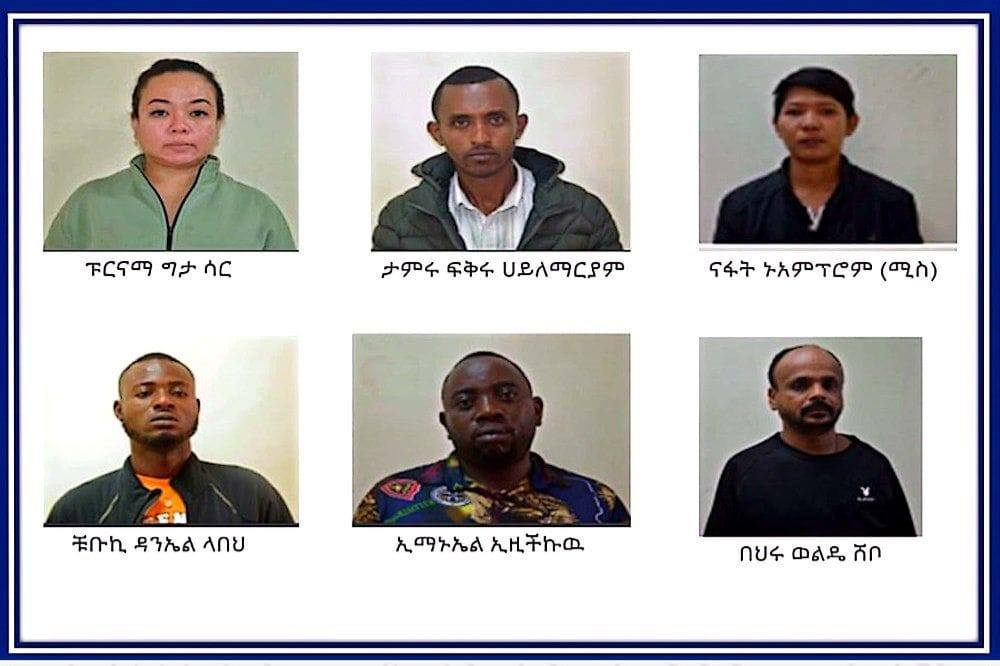 በአደገኛ ዕፅ ዝውውር ወንጀል ጥፋተኛ የተባሉ ግለሰቦች ከ2 ዓመት እስከ 12 ዓመት በሚደርስ ፅኑ እስራት ተቀጡ - ኢዜአ አማርኛ - ENA