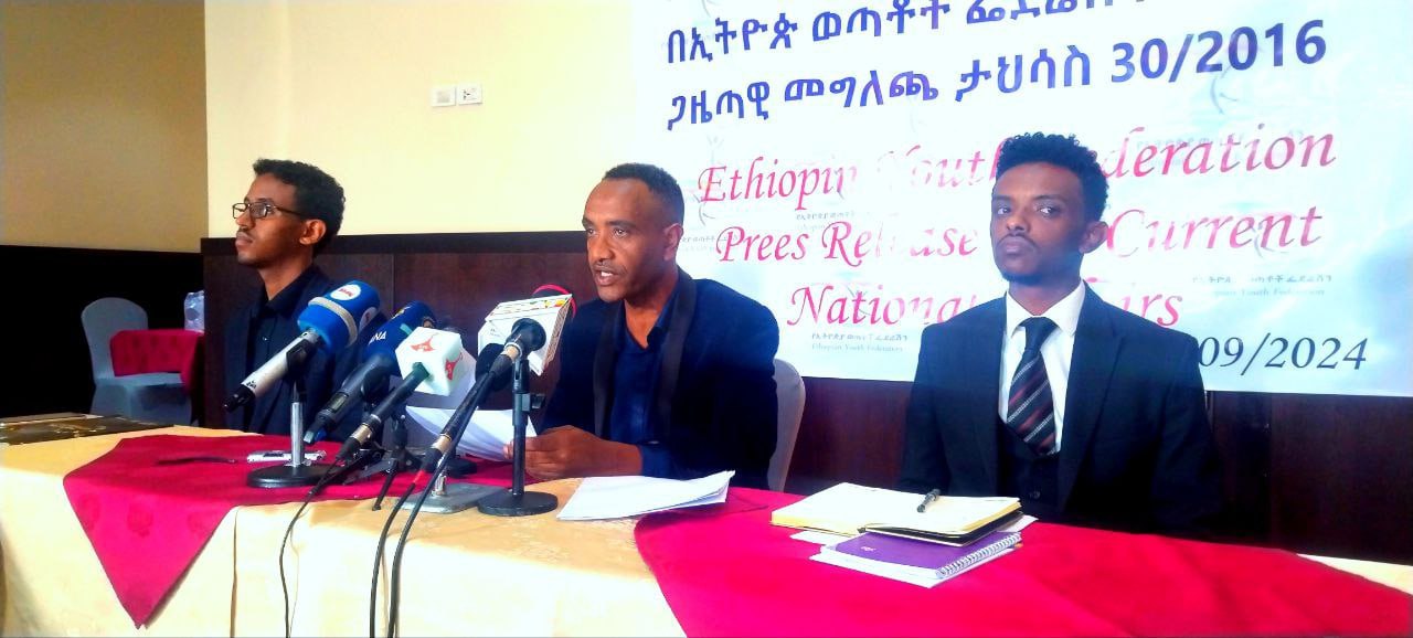 Ethio-Somaliland MoU Response to Long Time Question: Ethiopian Youth ...