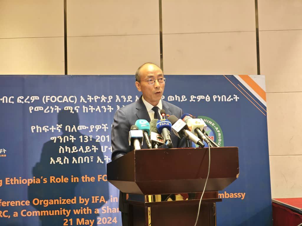China Praises Ethiopia’s Involvement in FOCAC as Important Participant ...