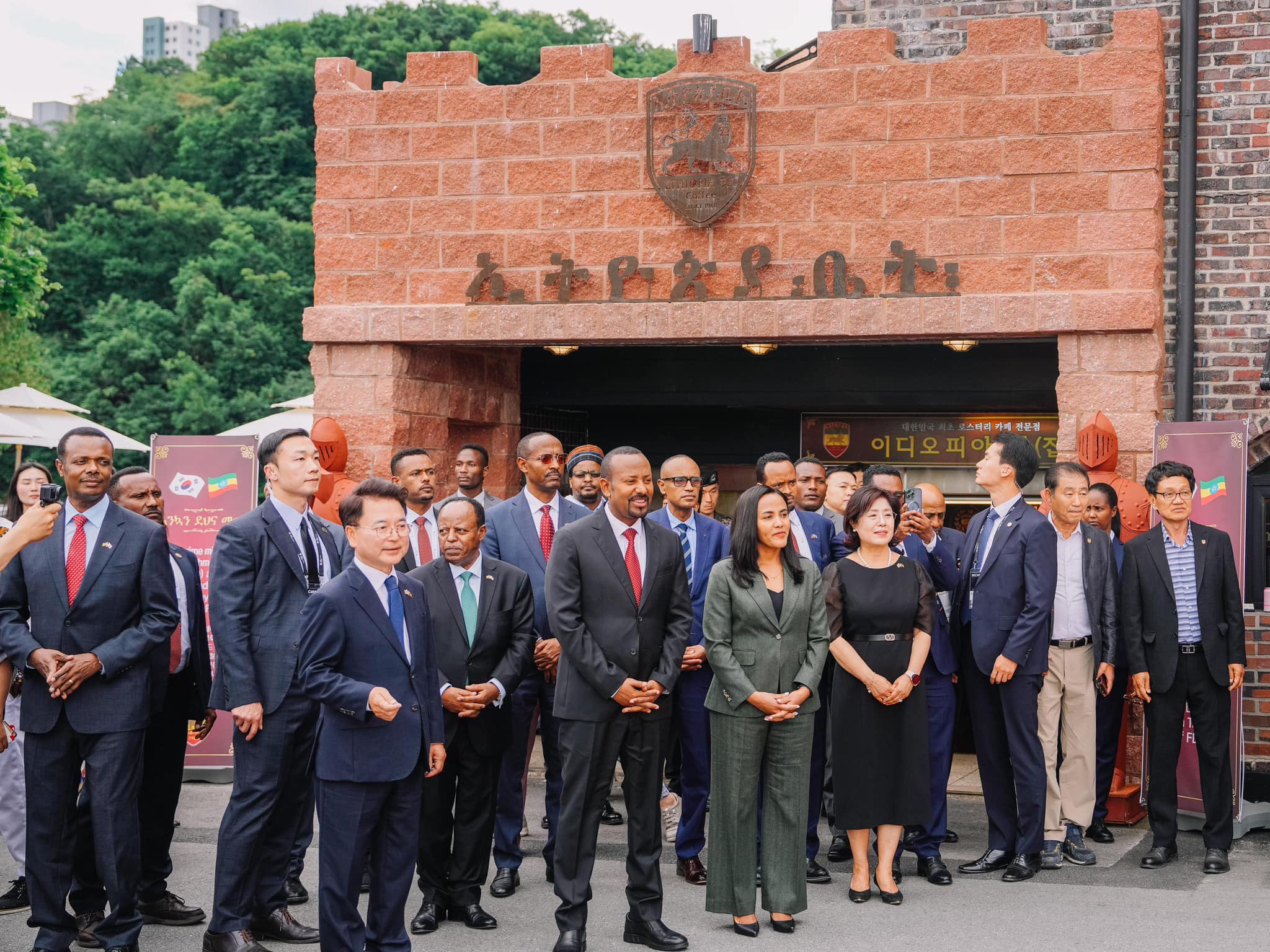 PM Abiy Ahmed, First Lady Zinash Tayachew in Seoul for Official Visit ...