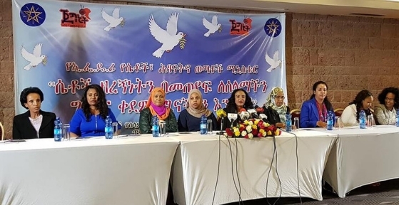 MoWCA Inaugurates Nationwide Women's Peace Conference - ENA English - ENA