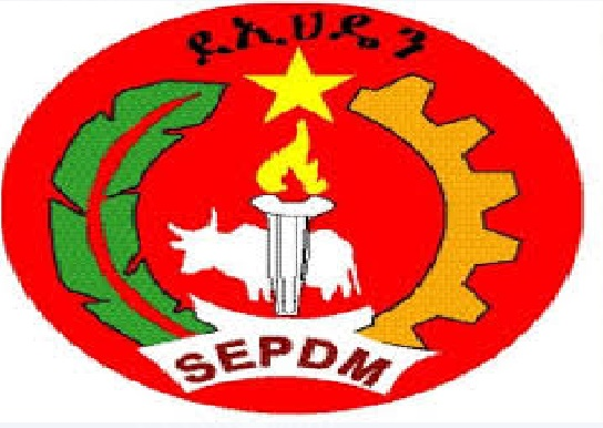SEPDM Retires Senior Officials with Honor - ENA English - ENA