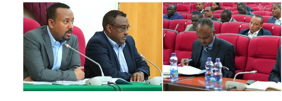 EPRDF Executive Committee Starts its Regular Session - ENA English - ENA