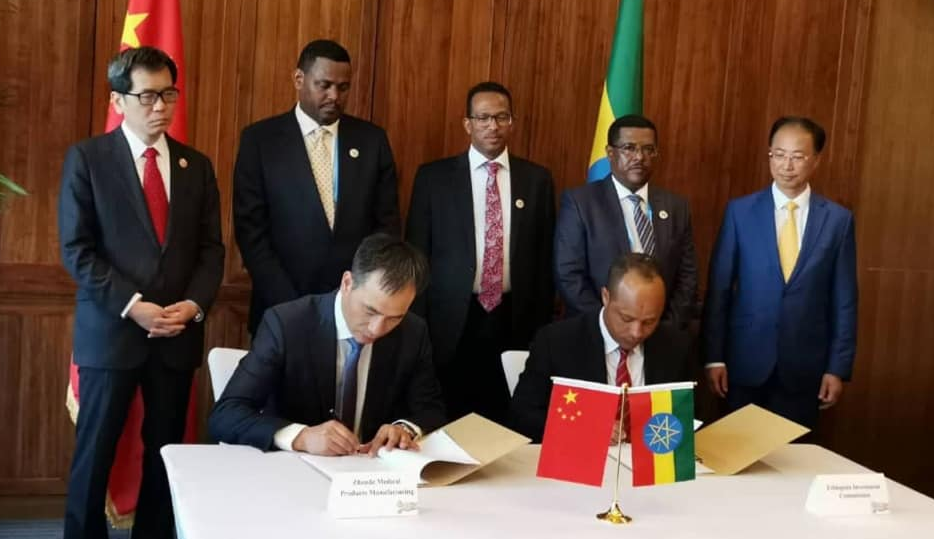 EIC sign 4 MoUs with Chinese companies - ENA English - ENA