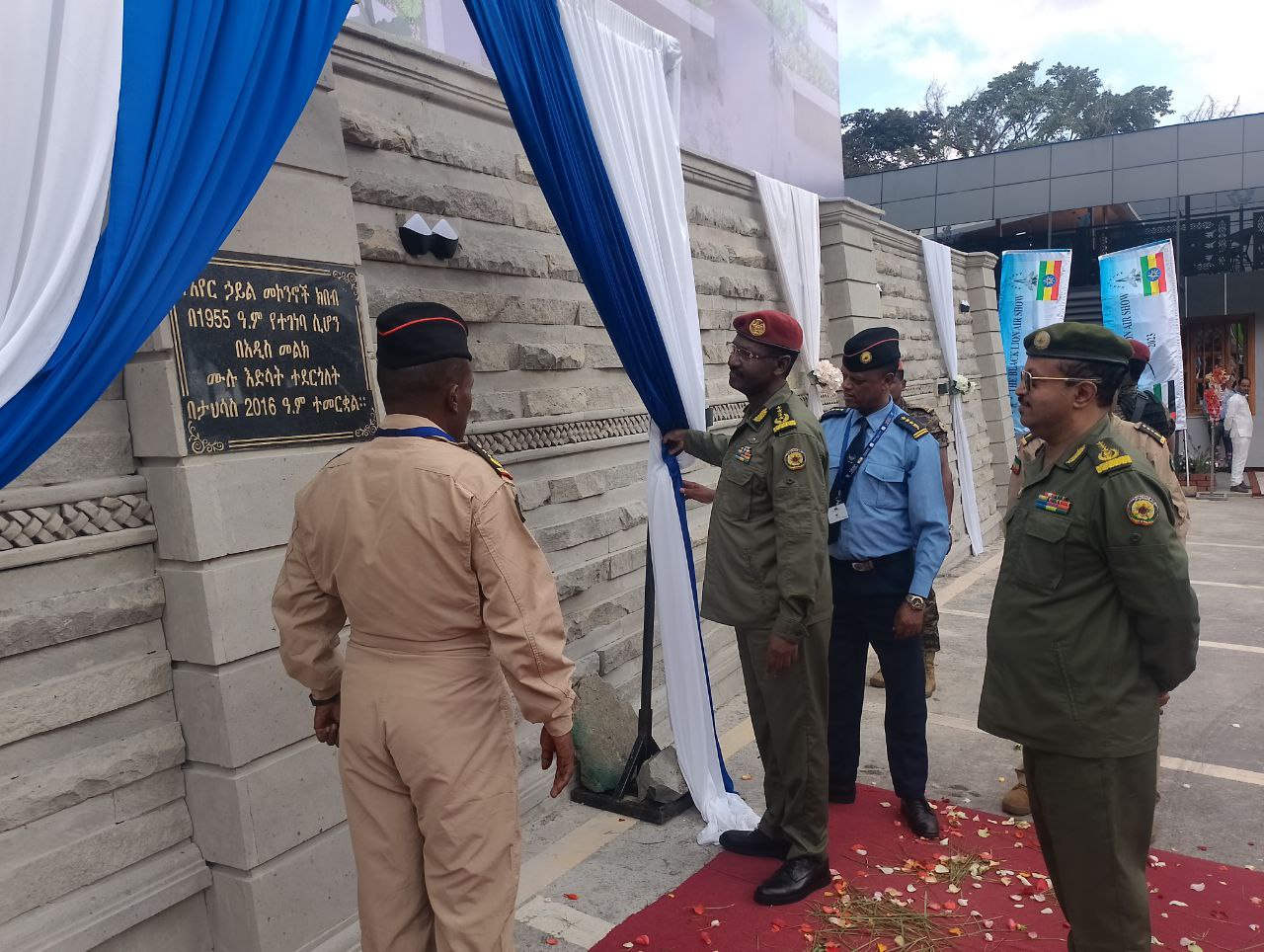 Field Marshal Birhanu Jula Inaugurates Officer’s Club - ENA English - ENA