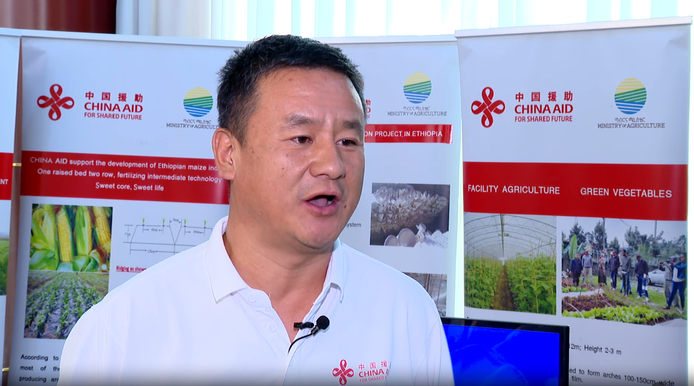 Ethio-China Agricultural Alliance Strengthens Modernizing Farming ...