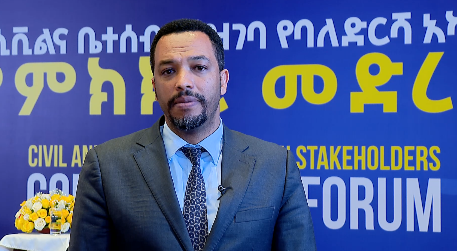 Ethiopia Targets Universal Hospital Digitalization by 2030: Ministry of ...