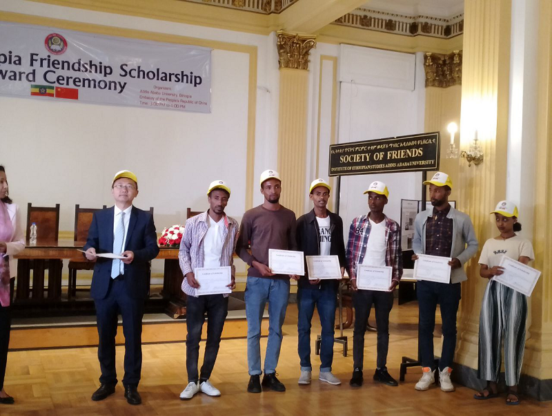 China Extends Grant for 117 Addis Ababa University Students - ENA ...
