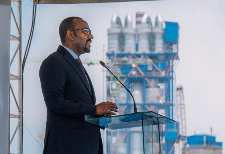 PM Abiy Ahmed Inaugurates Lemi National Cement Factory - ENA English - ENA