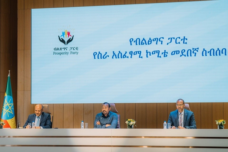 Prosperity Party Executive Committee Conducts Nine Month Performance ...