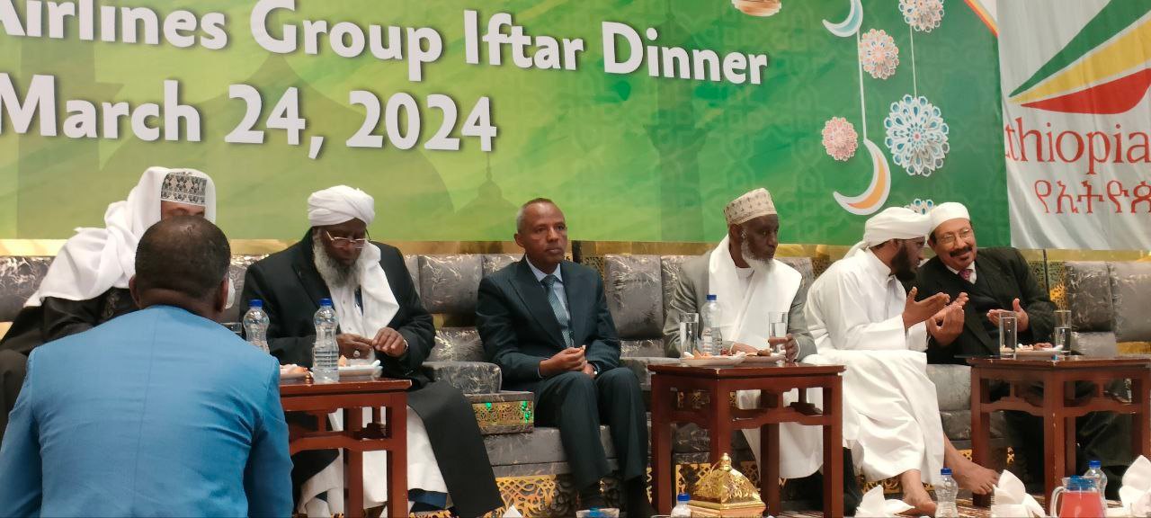 Ethiopian Hosts Iftar Dinner Program for Muslim Community, Diplomatic ...
