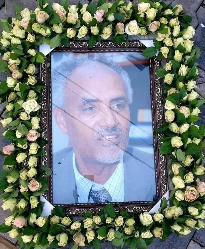Professor Beyene Laid to Rest in Addis Ababa - ENA English - ENA