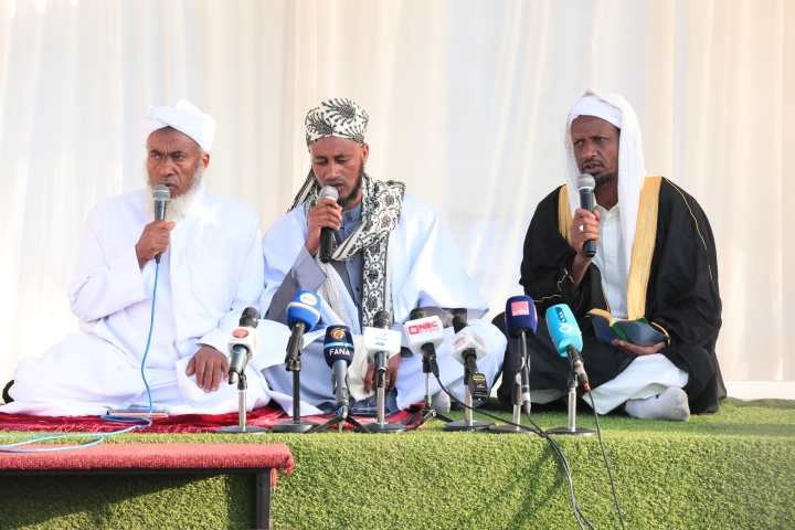 Ethiopian Muslims Celebrating 1445th Eid Al-Adha - ENA English - ENA