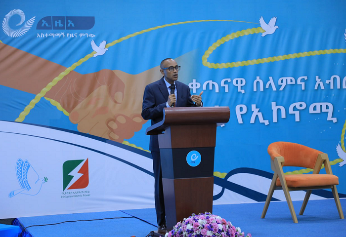 Peace Minister Says Consolidating Regional Peace, Security Critical to ...