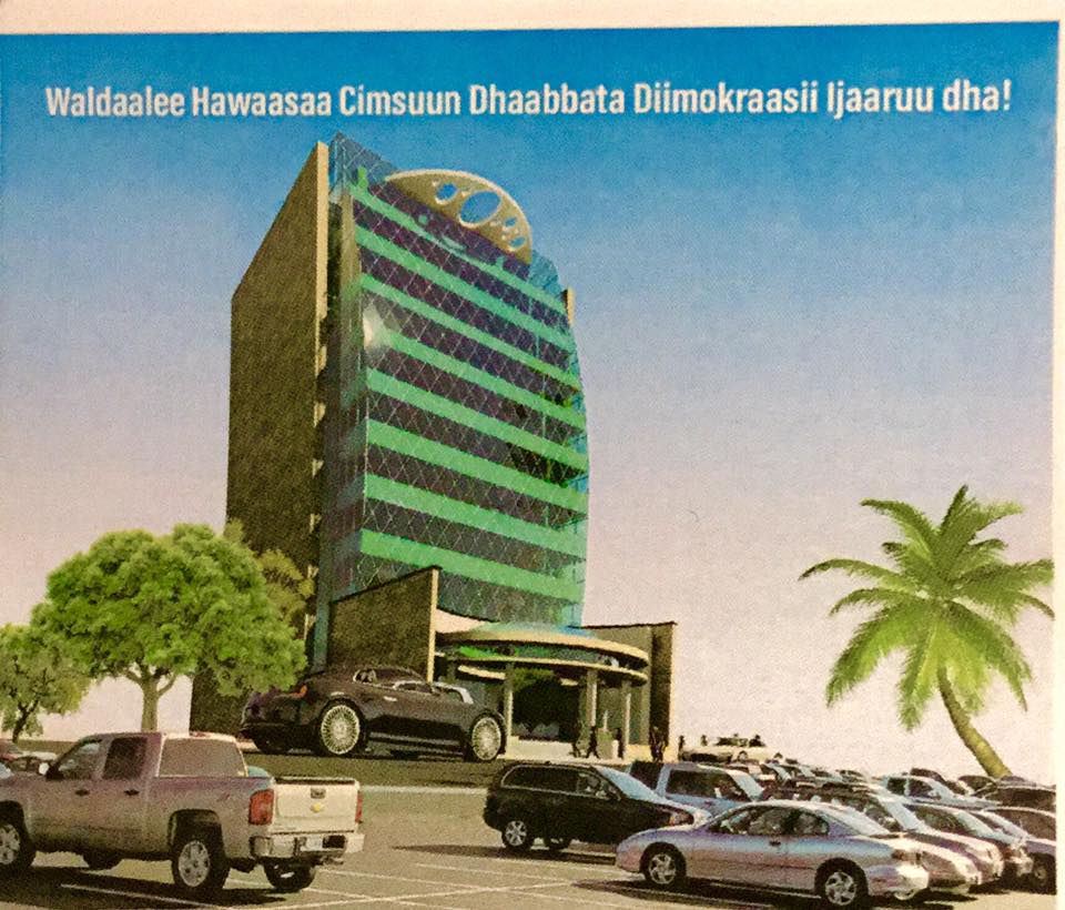 Waldaan Dubartoota Oromiyaa Gamoo Abbaa Darbii 9 Birrii Mil. 250n ...