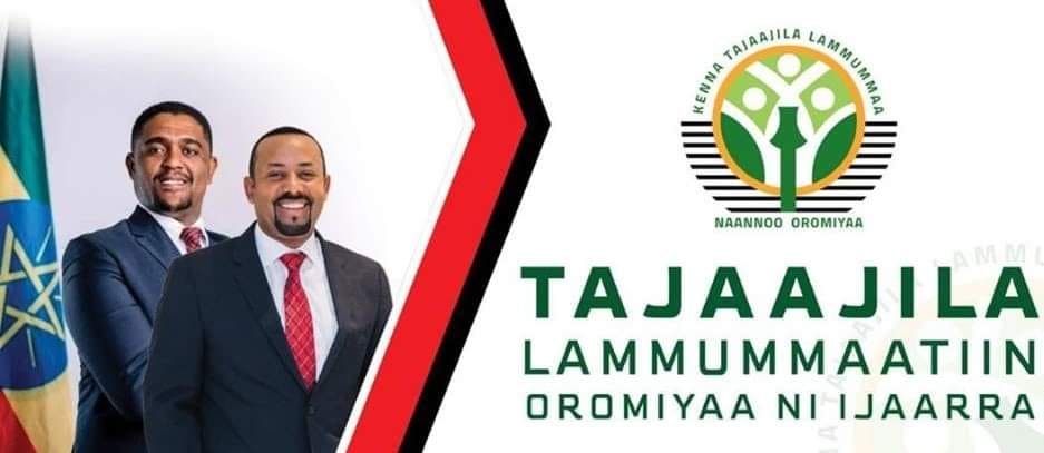 Tola ooltummaan hojii eebbifamaa lammiidhaan lammiif hojjetamudha - ENA ...