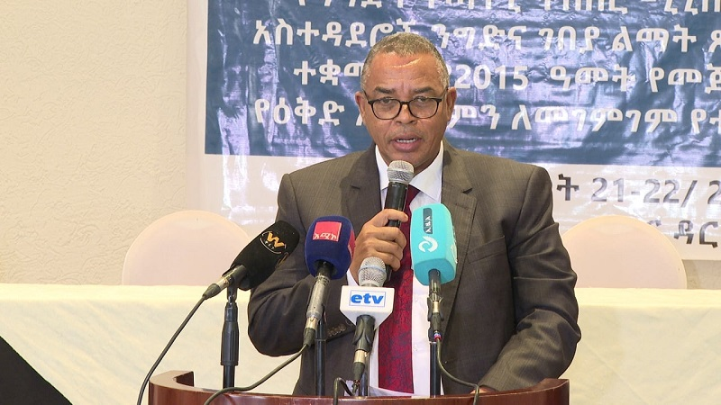 Nuusa waggaatti galiin doolaara miliyoonaa 960 argameera. - ENA Afaan ...