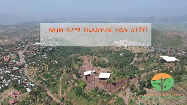 Laallibaan irra deebiin tajaajila Humna Ibsaa argatte - ENA Afaan ...