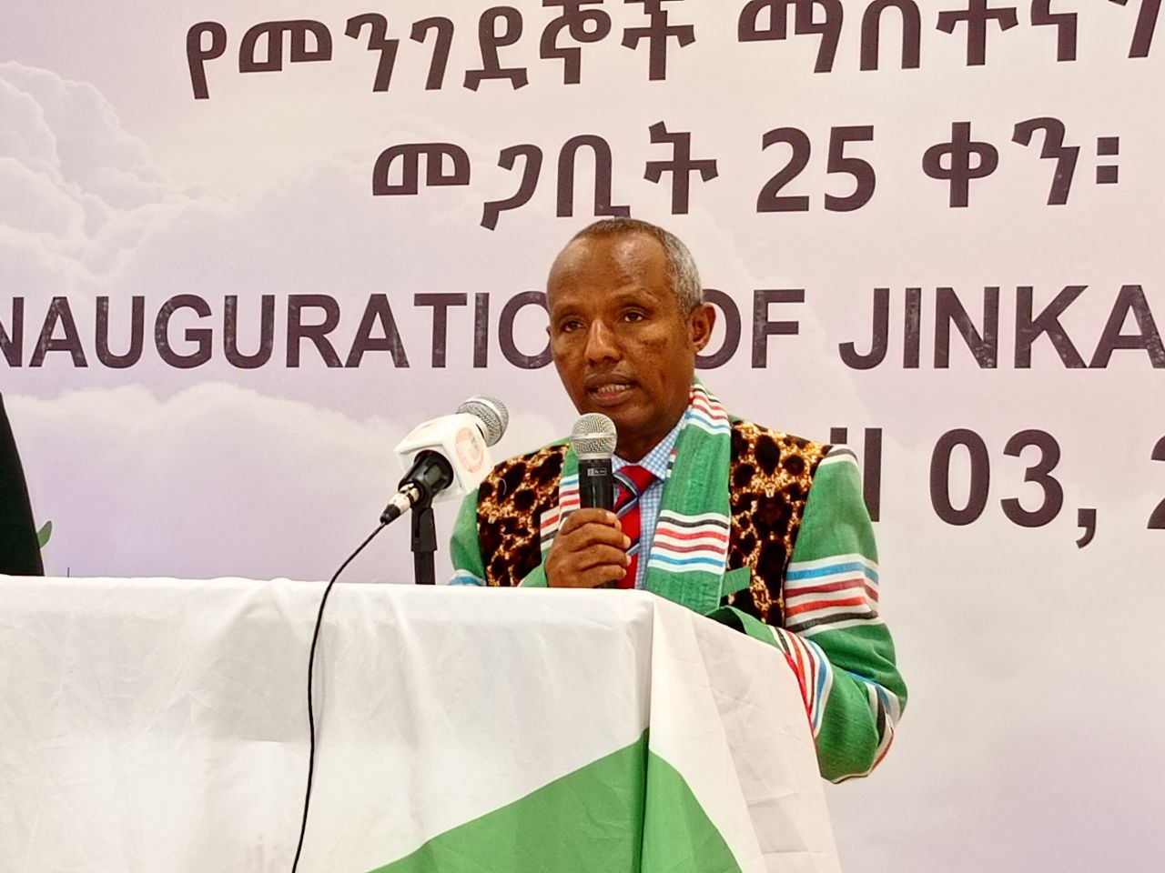 Daandiin qilleensaa Itiyoophiyaa tajaajila geejjibaa biyya keessaa ...