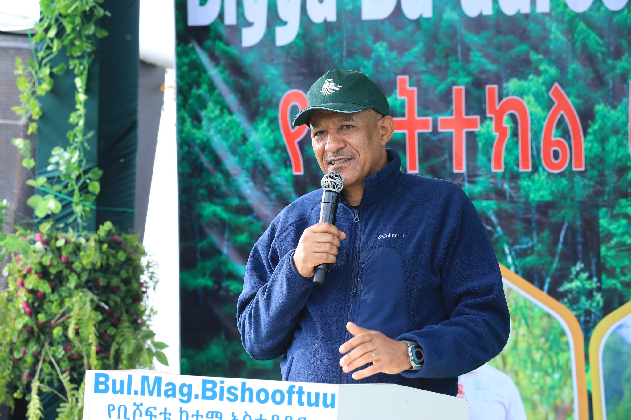 Biqiltuu dhaabuun gocha biyya dhaabuu fi dhalootaaf kennaa dhaaluudha ...