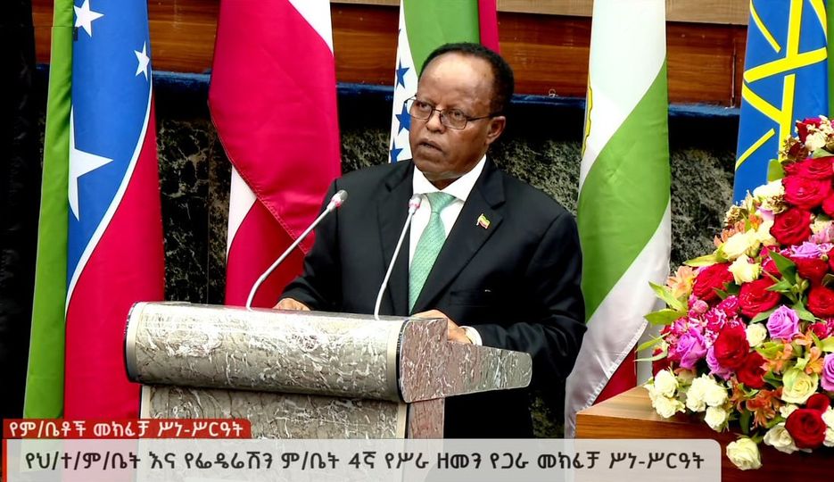 Maallaqni kuusaa Baankiiwwanii birrii Tiriiliyoonii 2 tuqaa 5 ...