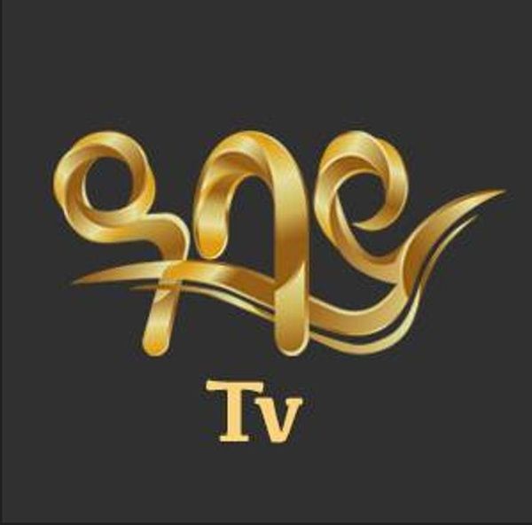 Televijinii Abbaayiif ofeeggannoon xumuraa kennameef - ENA Afaan Oromoo ...