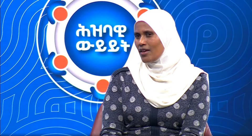 Mariileen ummataa bayyanachuun Itiyoophiyaa qabatamaan ummata bira akka ...