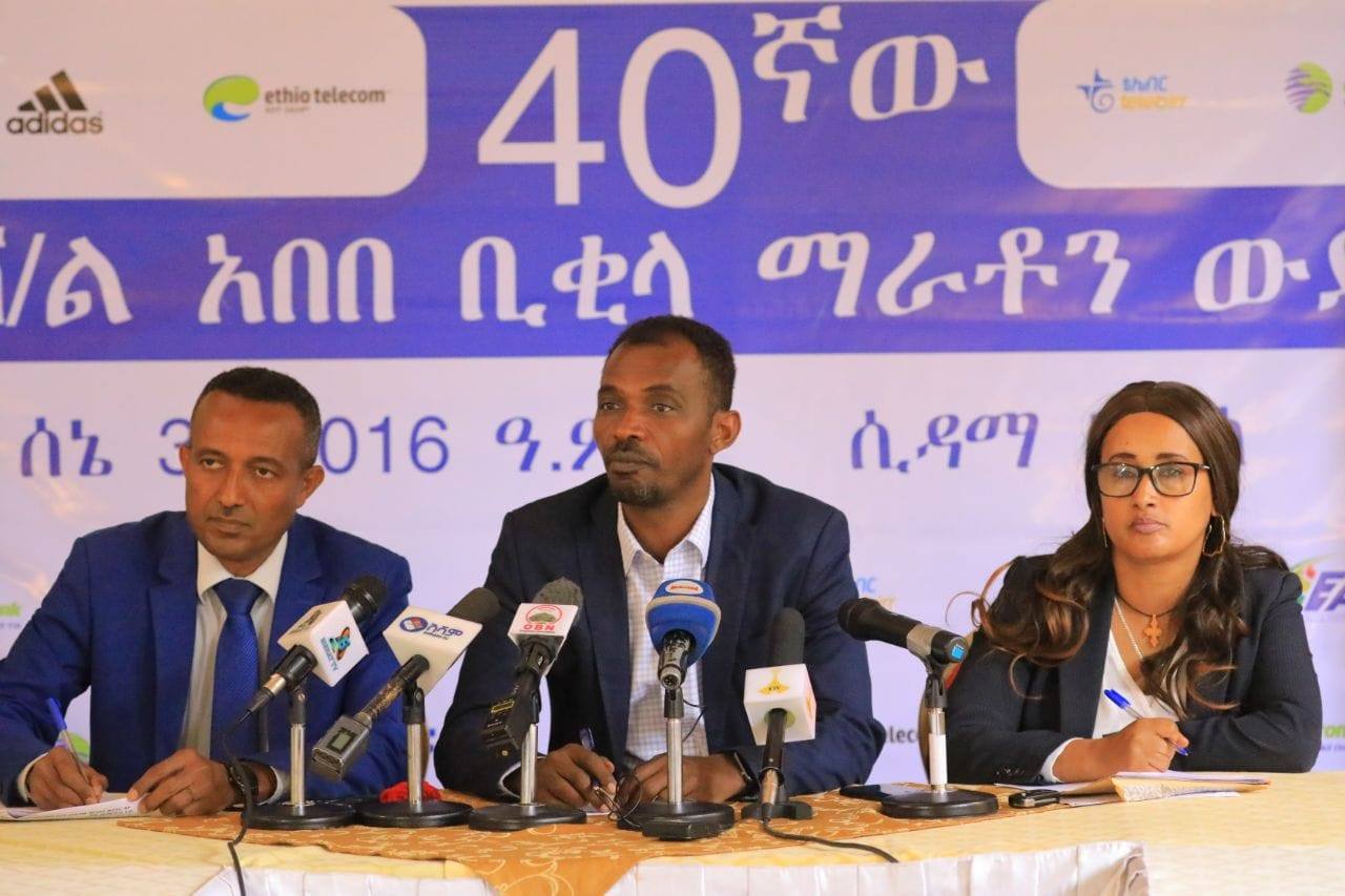 Shaampiyoonaan atileetiksii umurii 20 gadii 12ffaan Hawaasatti ni ...