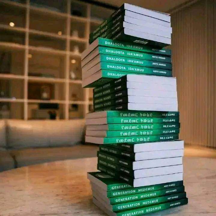 Kitaabni Dhaloota Ida'amuu qabeenya uumamaa misoomsuun itti fayyadamuuf ...