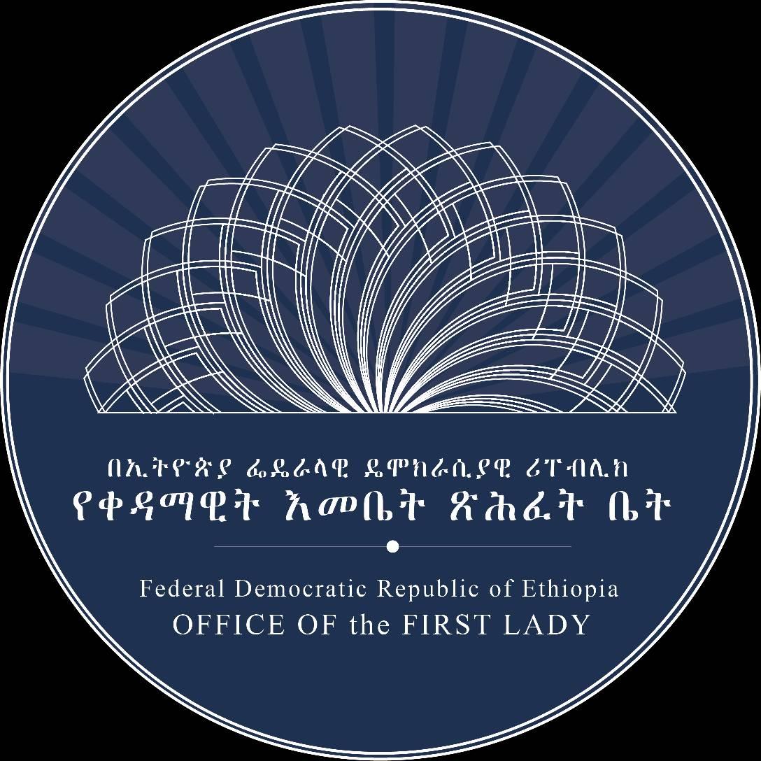 Doktar Abiy Warshaa Daakuu fi Daabboo Waajjirri Giiftii Duree Magaalaa ...