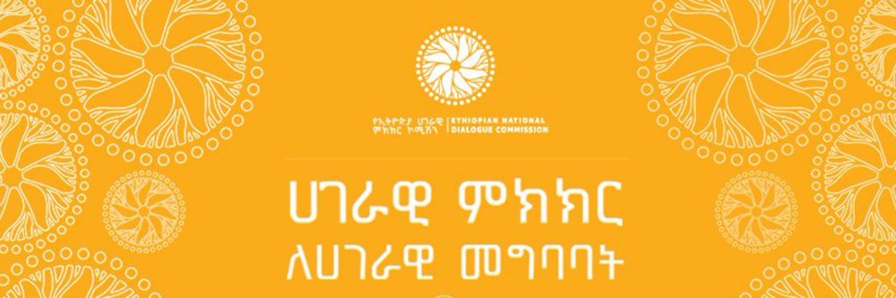 Komishiinichi naannoo Oromiyaatti hojii ajandaa walitti qabuu Wixata ...