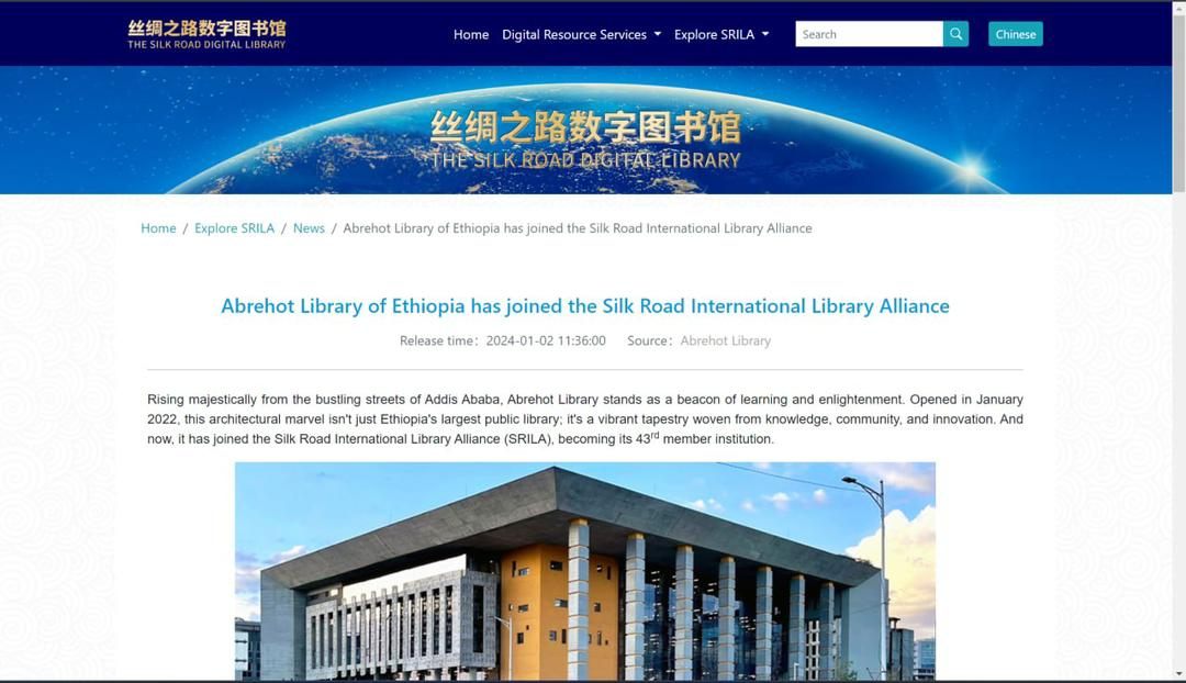 La bibliothèque Abrehot rejoint l'Alliance internationale des bibliothèques de Silk Road. - ENA ...