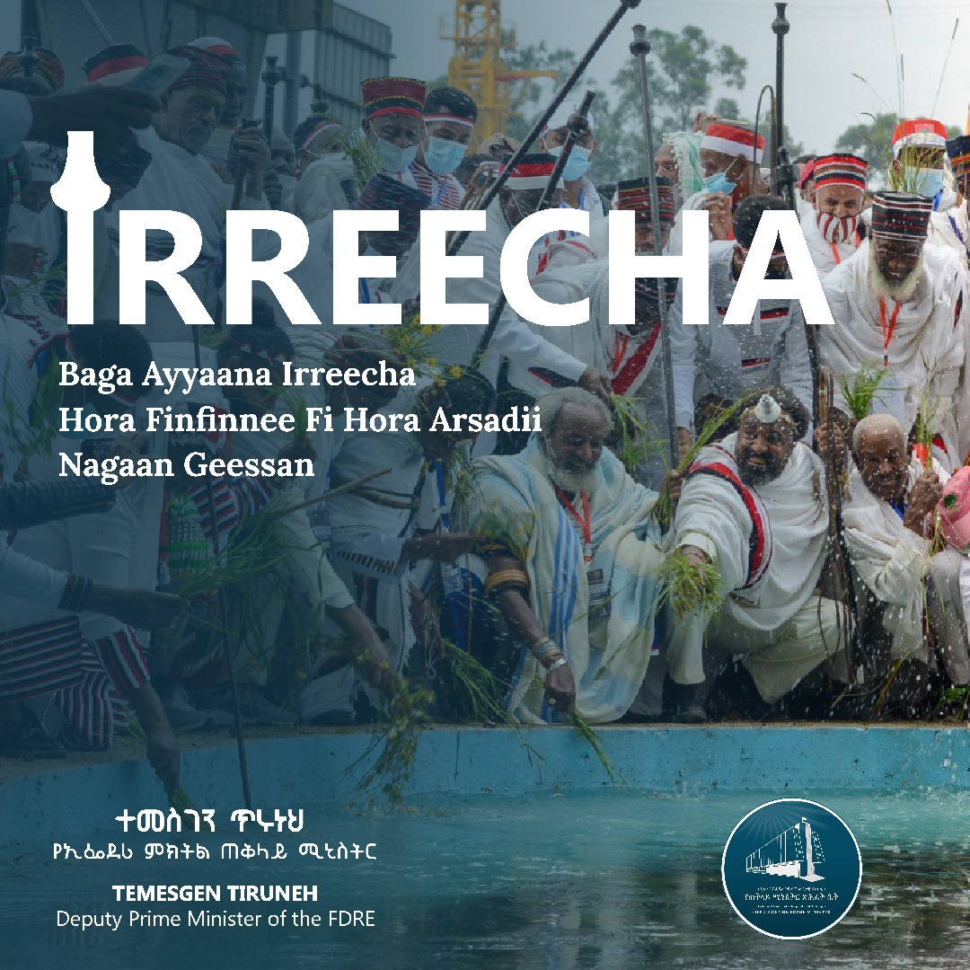 Le vice-Premier ministre Temesgen Tiruneh a adressé ses vœux pour la ...