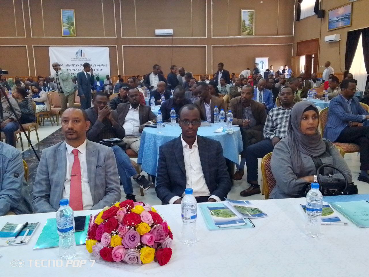 በከተሞች የተጀመሩ የመሰረተ ልማት ዝርጋታና አገልግሎት አሰጣጥን የማዘመን ስራ ማጠናከር አለብን - ሚኒስትር ...