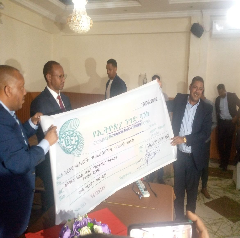 Regional States Extend More than 1.6 Bln. Birr to Support ...