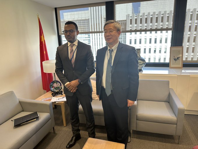 Ethiopian Delegation Confers with officials of WB, IMF & IFC in ...
