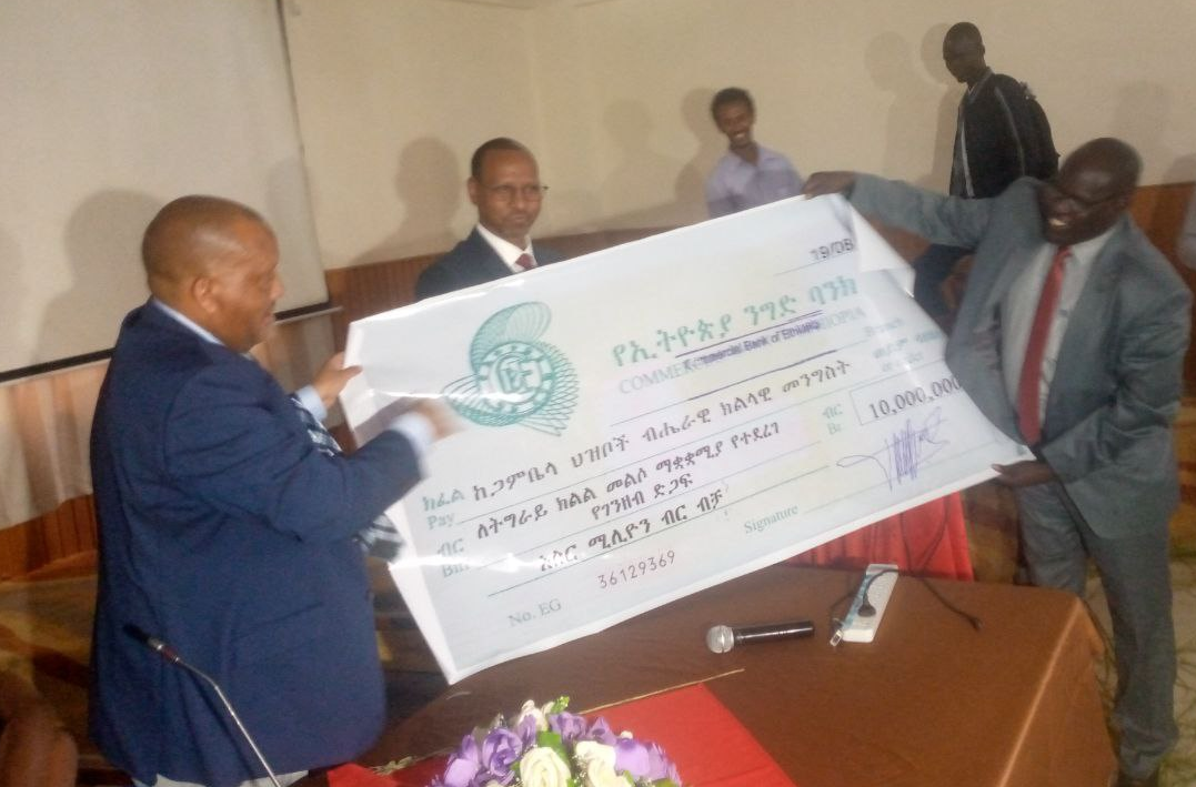 Regional States Extend More than 1.6 Bln. Birr to Support ...