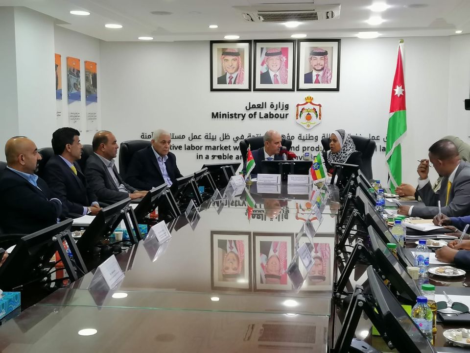 Itiyoophiyaa fi Joordaan waliigaltee mirga lammiilee Itiyoophiyaa ...