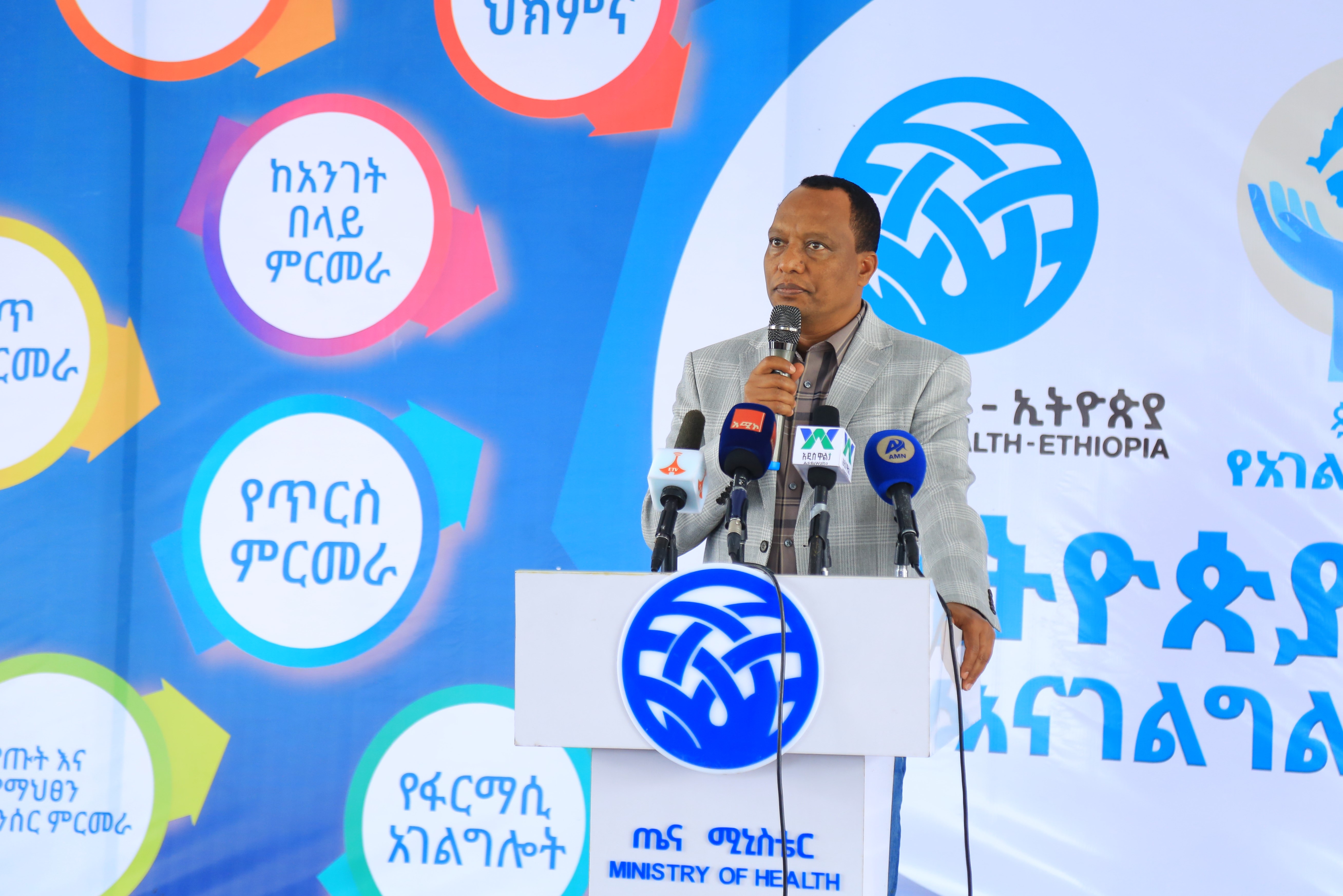 Tajaajilli fakkeenya qabu kan damee fayyaatiin kennamu cimee itti fufuu ...