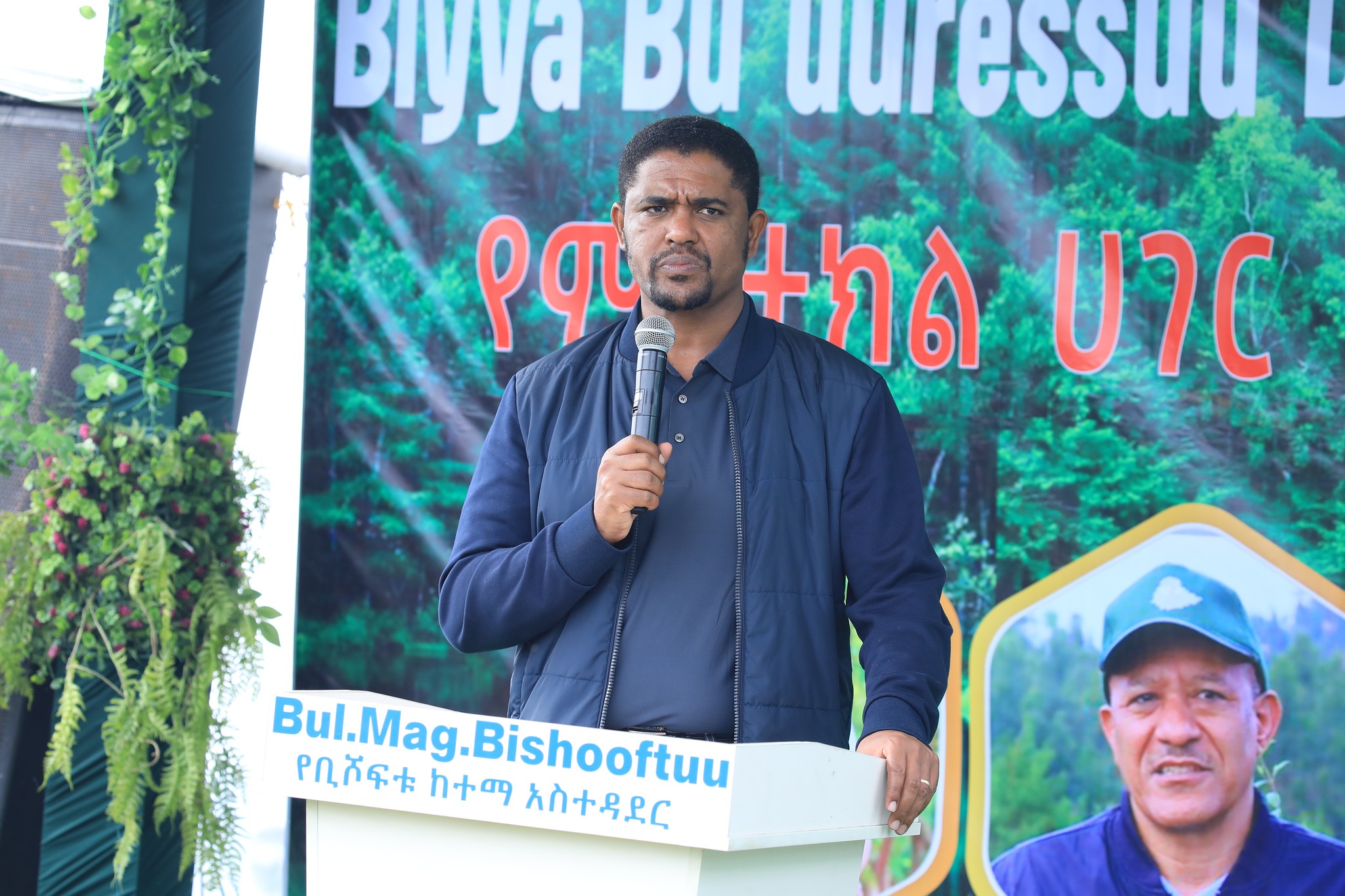 Biqiltuu dhaabuun gocha biyya dhaabuu fi dhalootaaf kennaa dhaaluudha ...